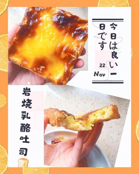 芝士片怎么保存_芝士片可以做什么菜-第1张图片-山城妙识