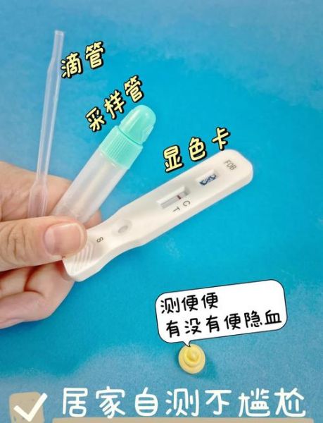 肠癌自测6个方法图解_如何早期发现肠癌-第1张图片-山城妙识