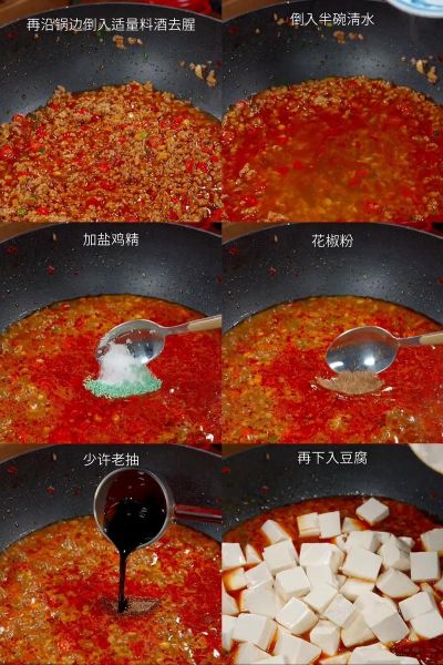 麻豆腐是什么_麻豆腐怎么做-第2张图片-山城妙识