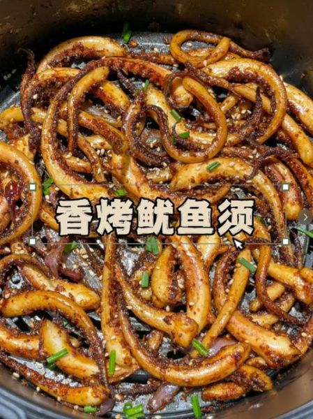 鱿鱼须小串怎么烤_鱿鱼须小串热量高吗-第3张图片-山城妙识
