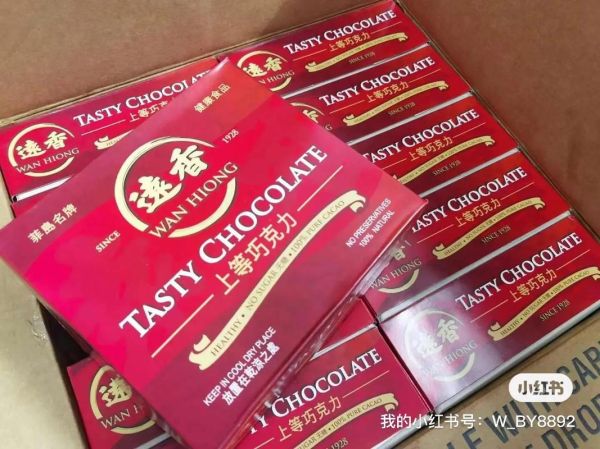 菲律宾朱古力什么牌子好_菲律宾朱古力价格贵吗-第1张图片-山城妙识