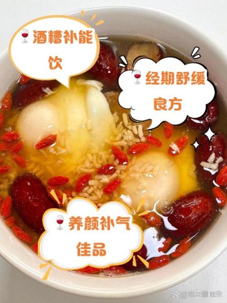 鸡蛋红糖水的功效与作用_鸡蛋红糖水什么时候喝最好-第1张图片-山城妙识