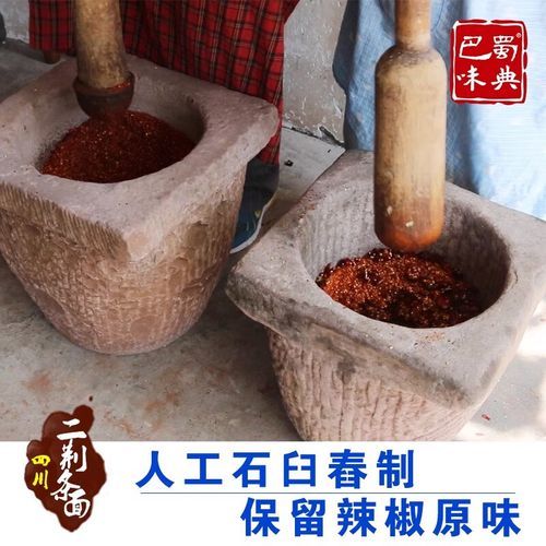 二荆条辣椒面哪个牌子正宗_二荆条辣椒面怎么选-第1张图片-山城妙识