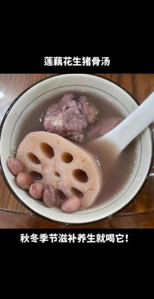 猪脚炖花生莲藕汤的做法_怎么炖才软糯-第3张图片-山城妙识 猪脚炖花生莲藕汤的做法_怎么炖才软糯-第3张图片-山城妙识
