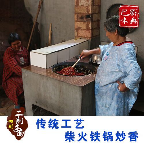 二荆条辣椒面哪个牌子正宗_二荆条辣椒面怎么选-第2张图片-山城妙识