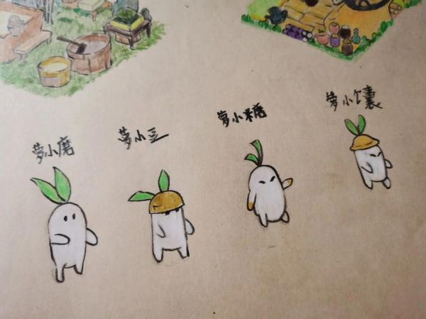 萝卜开会是什么意思_萝卜开会网络梗出处-第1张图片-山城妙识