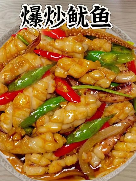 鱿鱼怎么做好吃_广东家常菜做法大全-第1张图片-山城妙识 鱿鱼怎么做好吃_广东家常菜做法大全-第1张图片-山城妙识