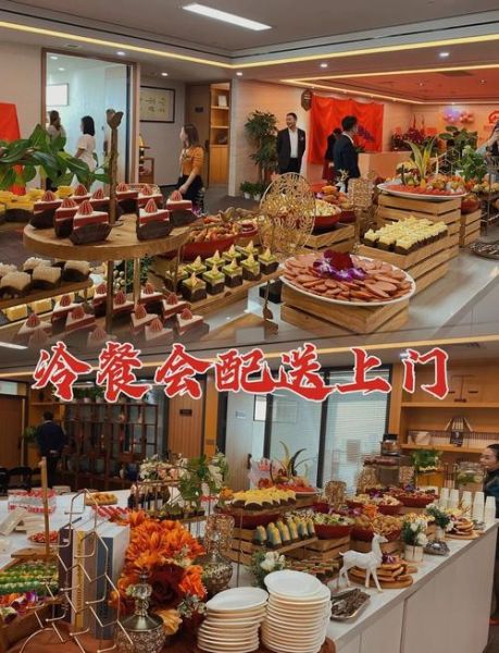 冷餐会策划方案怎么做_冷餐会流程如何安排-第1张图片-山城妙识