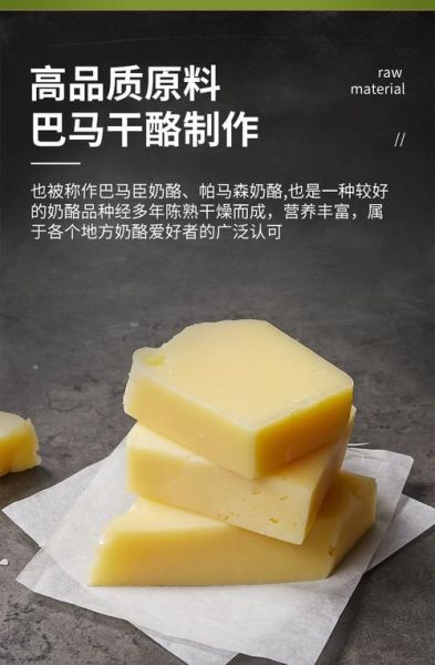 芝士粉可以代替芝士吗_芝士粉和芝士区别-第1张图片-山城妙识 芝士粉可以代替芝士吗_芝士粉和芝士区别-第1张图片-山城妙识