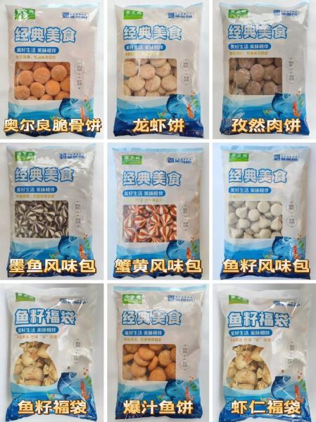 火锅丸子品牌排行榜前十名_哪个牌子好吃-第1张图片-山城妙识 火锅丸子品牌排行榜前十名_哪个牌子好吃-第1张图片-山城妙识