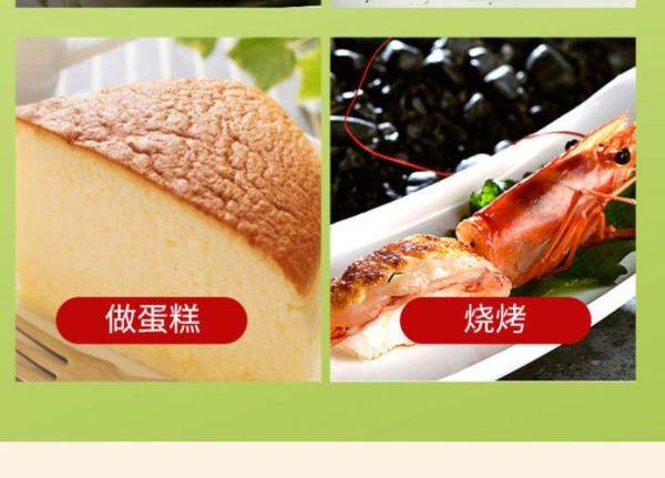 芝士粉可以代替芝士吗_芝士粉和芝士区别-第3张图片-山城妙识 芝士粉可以代替芝士吗_芝士粉和芝士区别-第3张图片-山城妙识