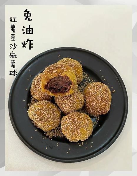 麻球热量是多少_减肥能吃麻球吗-第3张图片-山城妙识 麻球热量是多少_减肥能吃麻球吗-第3张图片-山城妙识