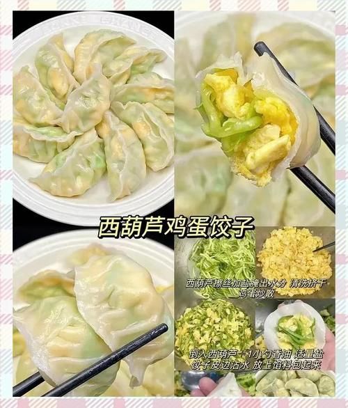 西葫芦鸡蛋馅怎么调_西葫芦鸡蛋馅要不要焯水-第2张图片-山城妙识 西葫芦鸡蛋馅怎么调_西葫芦鸡蛋馅要不要焯水-第2张图片-山城妙识