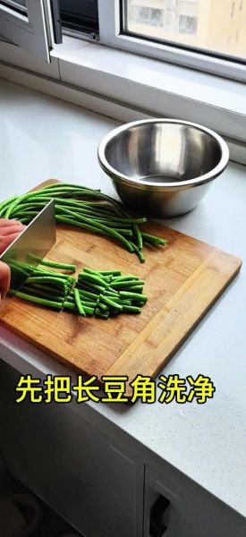 长豆角煮多久能熟_长豆角焯水几分钟才翠绿-第2张图片-山城妙识 长豆角煮多久能熟_长豆角焯水几分钟才翠绿-第2张图片-山城妙识