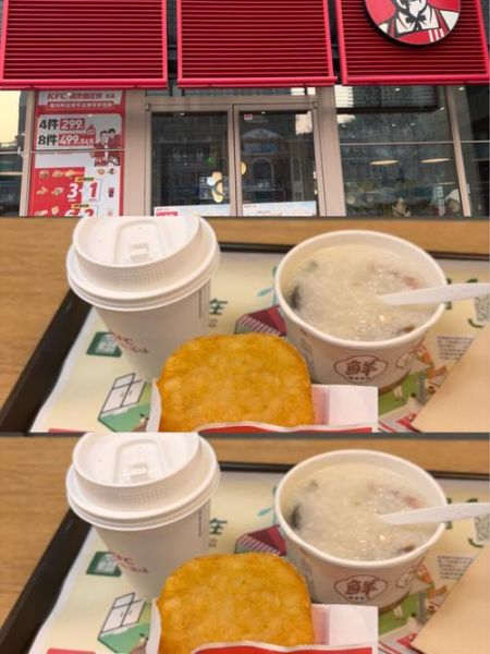 肯德基皮蛋瘦肉粥怎么做_皮蛋瘦肉粥配方比例-第2张图片-山城妙识