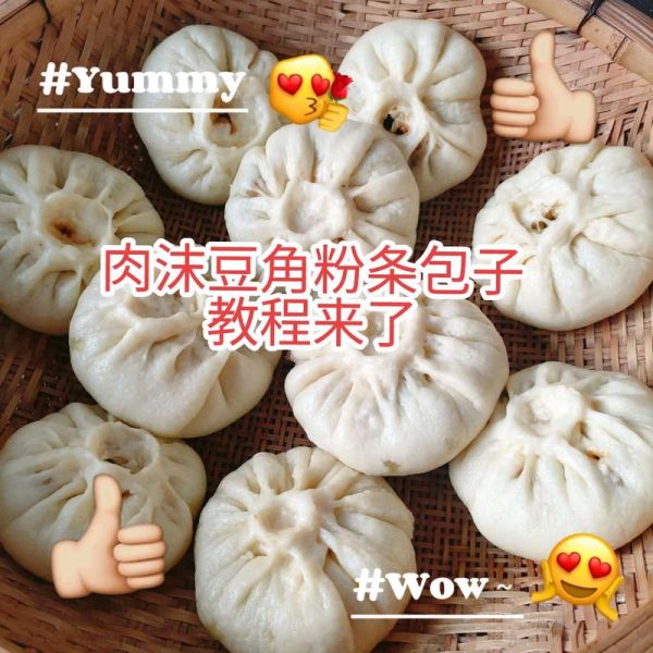 豆角馅包子需要焯水吗_豆角做包子馅的正确处理方法-第3张图片-山城妙识