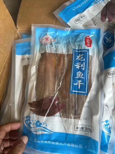 龙利鱼多少钱一斤_龙利鱼价格为什么差别大-第3张图片-山城妙识