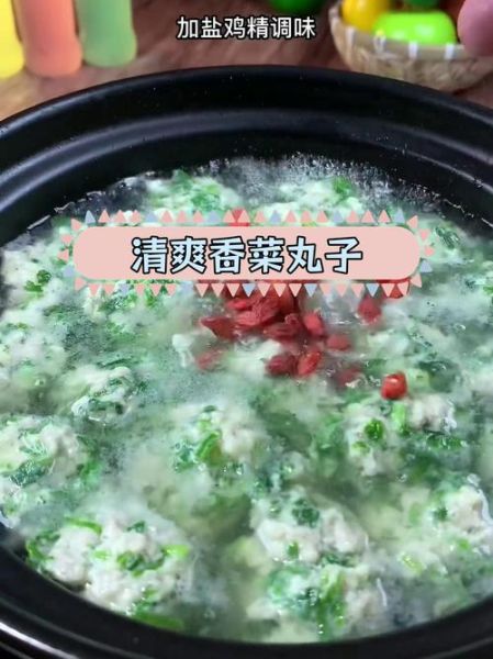 香菜素丸子怎么做_香菜素丸子家常做法-第2张图片-山城妙识