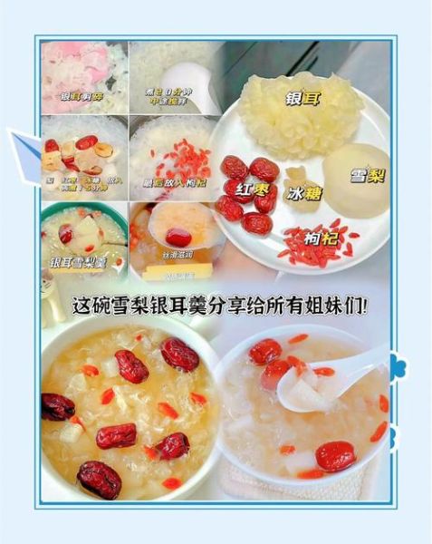 雪耳泡水多久为宜_雪耳泡发时间多长最好-第3张图片-山城妙识