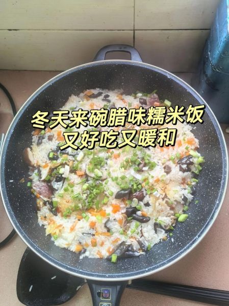 腊肉糯米饭怎么做_腊肉糯米饭的家常做法-第1张图片-山城妙识
