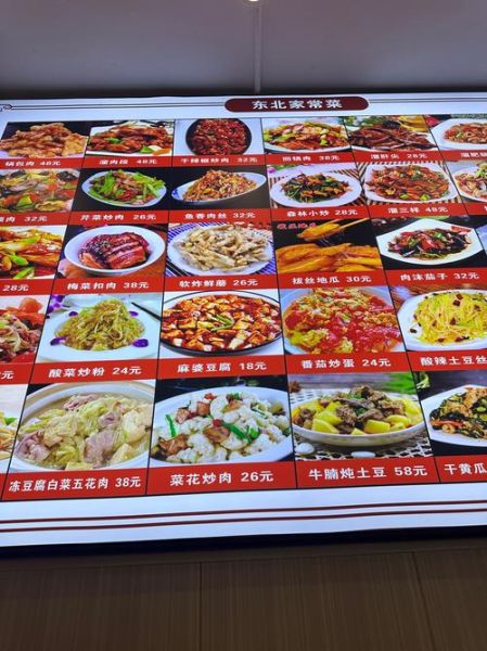 东北菜谱大全带图怎么做_东北菜有哪些经典家常菜-第1张图片-山城妙识 东北菜谱大全带图怎么做_东北菜有哪些经典家常菜-第1张图片-山城妙识