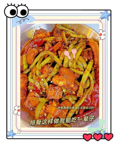 东北菜谱大全带图怎么做_东北菜有哪些经典家常菜-第3张图片-山城妙识 东北菜谱大全带图怎么做_东北菜有哪些经典家常菜-第3张图片-山城妙识