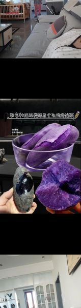 黑土豆和紫薯的区别_哪个更营养-第2张图片-山城妙识