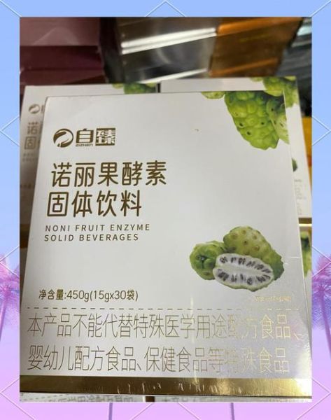 长期喝自制水果酵素的危害_水果酵素副作用有哪些-第2张图片-山城妙识