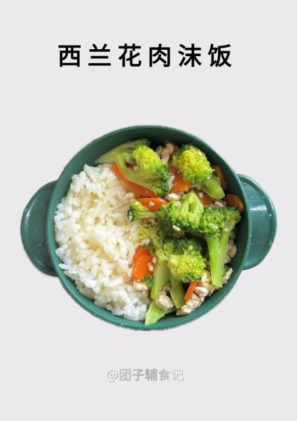 西兰花怎么做给宝宝吃_宝宝辅食西兰花做法大全-第2张图片-山城妙识