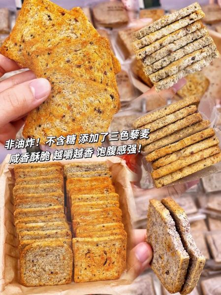 馍片养胃吗_胃不好能吃馍片吗-第3张图片-山城妙识