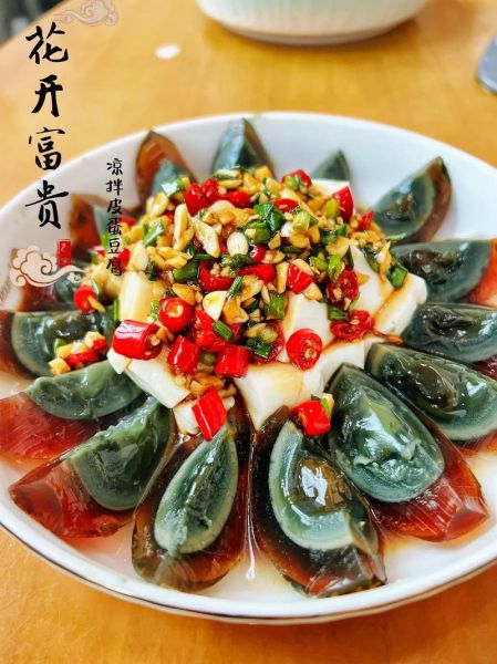 香椿皮蛋豆腐怎么做_凉拌香椿皮蛋豆腐好吃吗-第3张图片-山城妙识