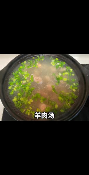 羊肉汤怎么熬又浓又白_羊肉汤变白的小窍门-第2张图片-山城妙识