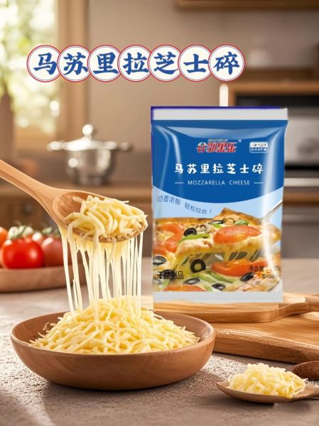 马苏里拉芝士怎么保存_能放多久-第2张图片-山城妙识 马苏里拉芝士怎么保存_能放多久-第2张图片-山城妙识