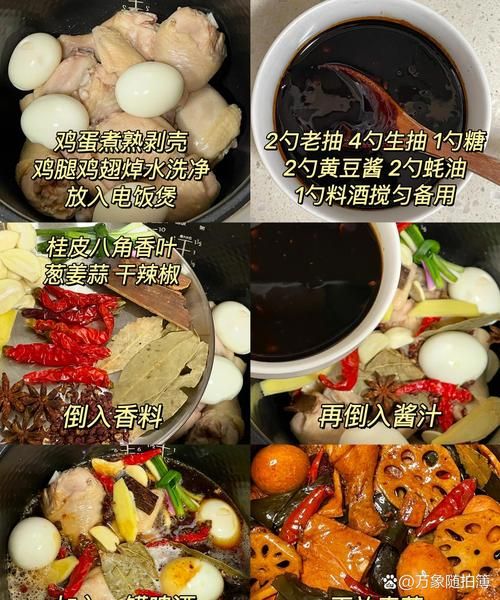 素卤菜的做法大全_素卤汁怎么调最香-第3张图片-山城妙识