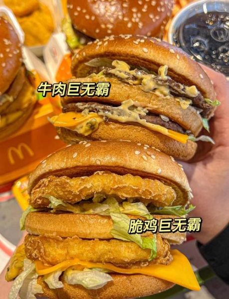 麦当劳巨无霸汉堡好吃吗_巨无霸汉堡味道怎么样-第2张图片-山城妙识