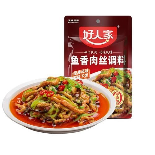 自制鱼香肉丝调味料怎么做_鱼香肉丝调味料配方比例-第3张图片-山城妙识