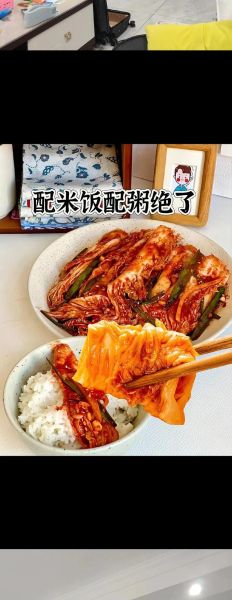 辣白菜哪个牌子好吃_正宗辣白菜品牌推荐-第3张图片-山城妙识 辣白菜哪个牌子好吃_正宗辣白菜品牌推荐-第3张图片-山城妙识