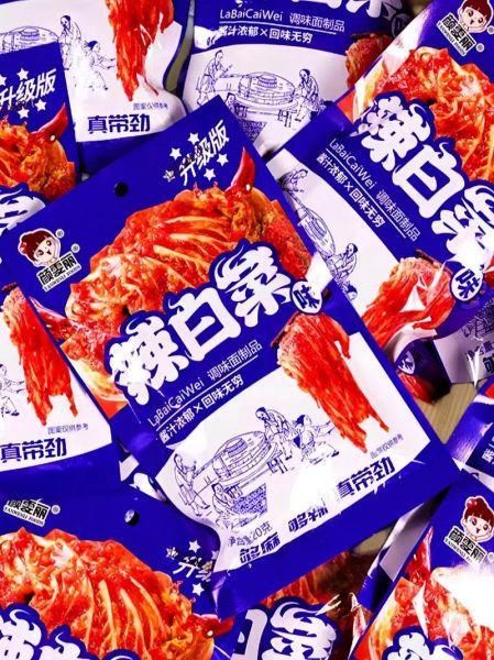 辣白菜哪个牌子好吃_正宗辣白菜品牌推荐-第1张图片-山城妙识 辣白菜哪个牌子好吃_正宗辣白菜品牌推荐-第1张图片-山城妙识