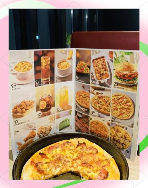 必胜客菜单价格_2024年最新价格表-第2张图片-山城妙识 必胜客菜单价格_2024年最新价格表-第2张图片-山城妙识