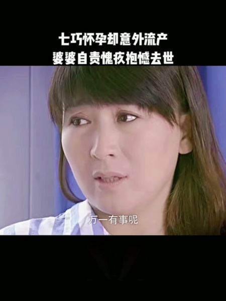 豆腐西施杨七巧第38集剧情解析_杨七巧如何化解豆腐坊危机-第3张图片-山城妙识 豆腐西施杨七巧第38集剧情解析_杨七巧如何化解豆腐坊危机-第3张图片-山城妙识