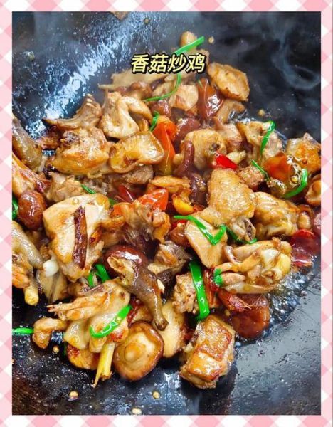 炒鸡怎么炒好吃_家常炒鸡做法-第2张图片-山城妙识