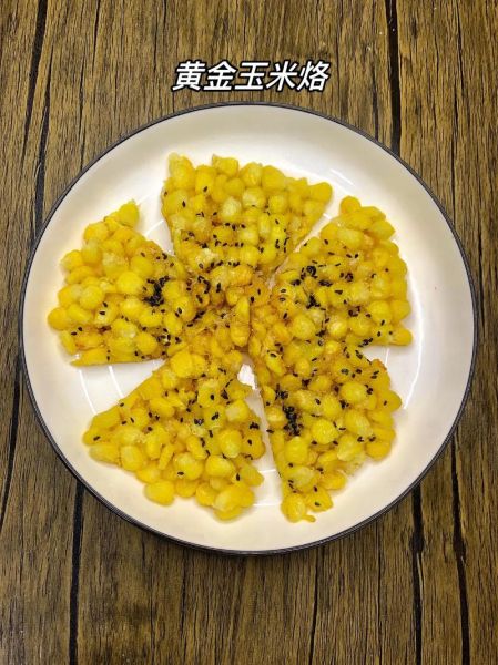 黄金玉米怎么做_黄金玉米做法窍门-第1张图片-山城妙识