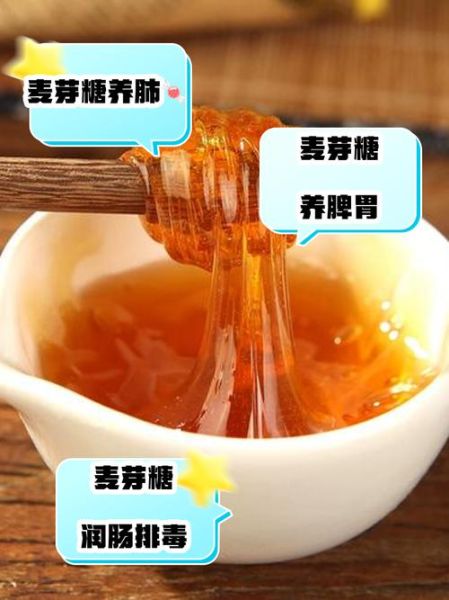 麦芽糖的功效与作用_糖尿病人可以吃吗-第1张图片-山城妙识