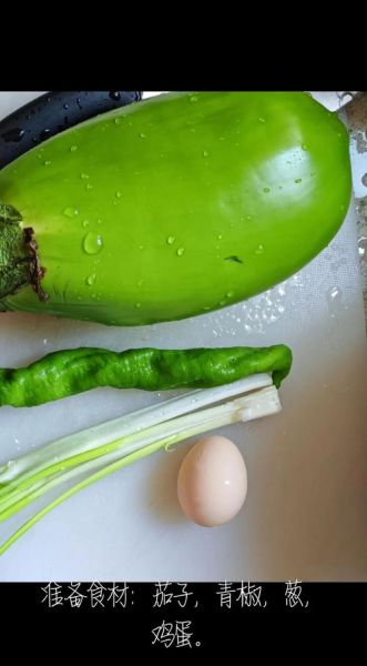 香煎茄子怎么做_香煎茄子用不用焯水-第3张图片-山城妙识