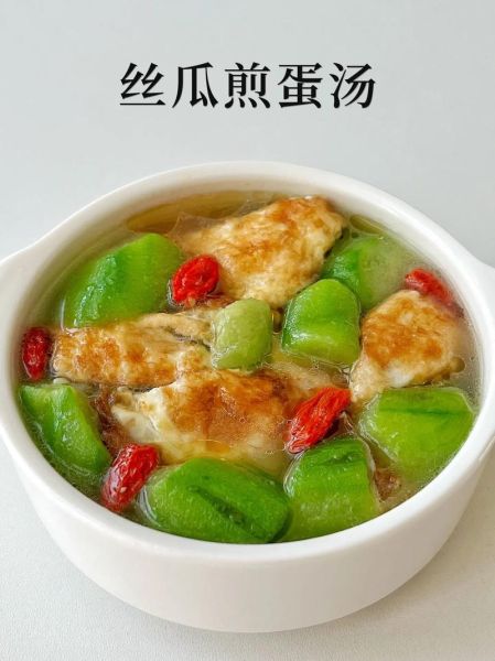 丝瓜怎么做好吃_丝瓜汤的做法-第1张图片-山城妙识