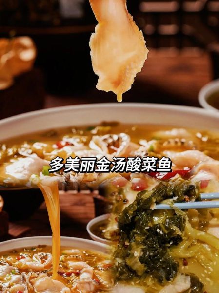 酸菜龙利鱼怎么做_酸菜龙利鱼热量高吗-第3张图片-山城妙识