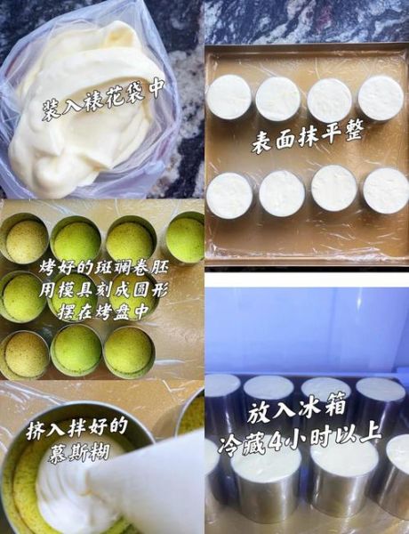 酸乳酪蛋糕怎么做_酸乳酪蛋糕配方比例-第1张图片-山城妙识