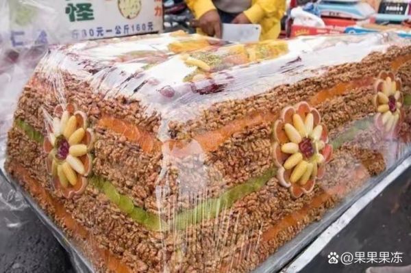 切糕一刀马云流泪是什么梗_切糕梗由来-第3张图片-山城妙识