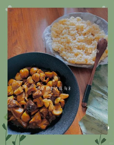 荷叶糯米鸡怎么做_荷叶糯米鸡要蒸多久-第2张图片-山城妙识 荷叶糯米鸡怎么做_荷叶糯米鸡要蒸多久-第2张图片-山城妙识