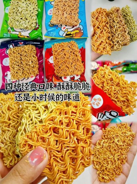 香辣蟹干脆面好吃吗_香辣蟹干脆面多少钱一包-第1张图片-山城妙识 香辣蟹干脆面好吃吗_香辣蟹干脆面多少钱一包-第1张图片-山城妙识